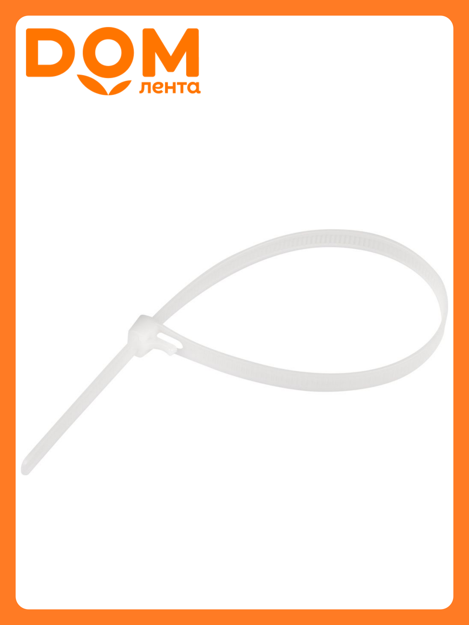 Стяжка Европартнер PRM, многоразовая, нейлон, 7,5x300 мм, белая, 12 шт.