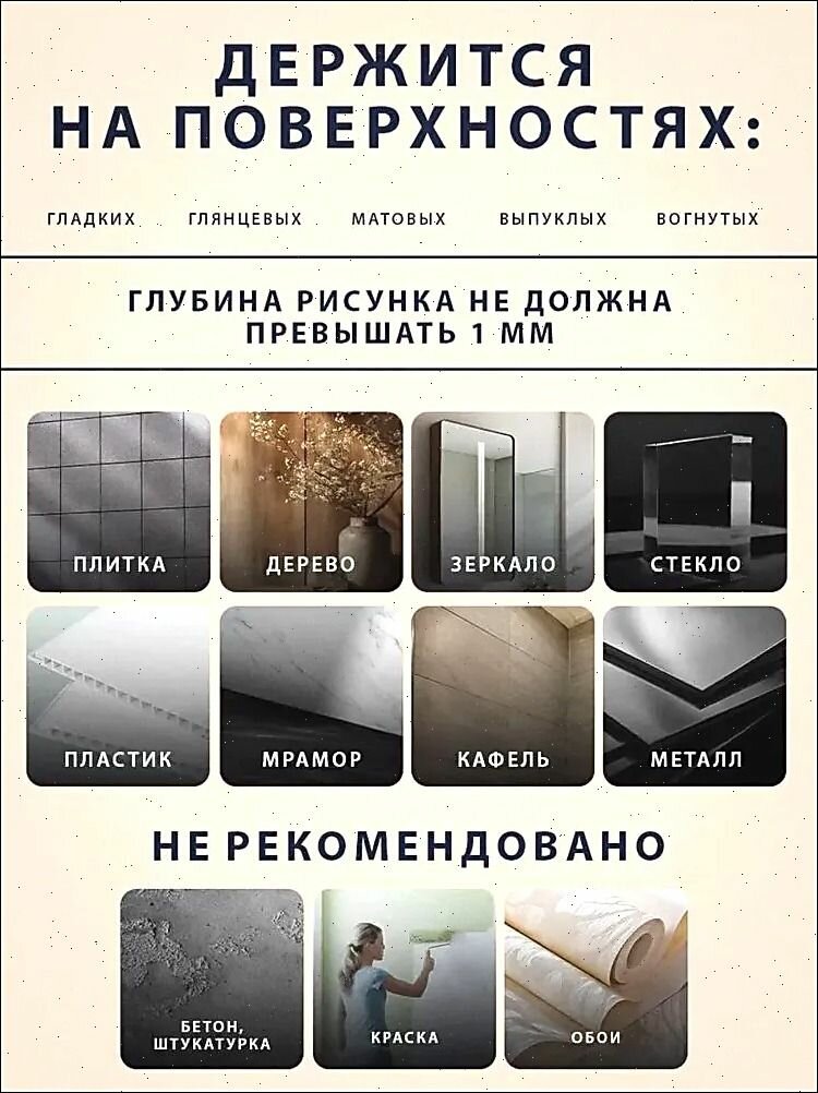 Держатель для душа — фото 1