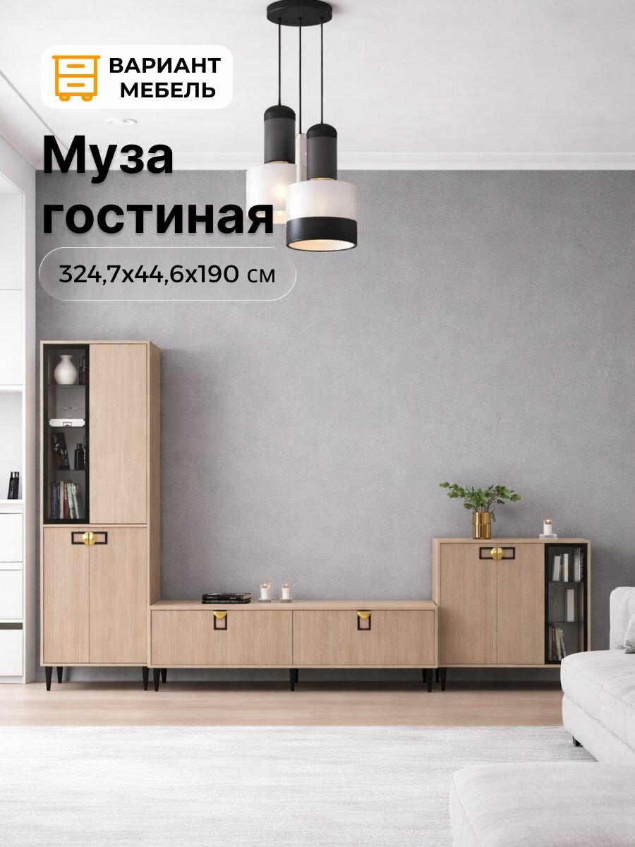 Стенка в гостиную Муза 4 тира/кадена вуд, в современном стиле, стенка в гостиную со шкафом
