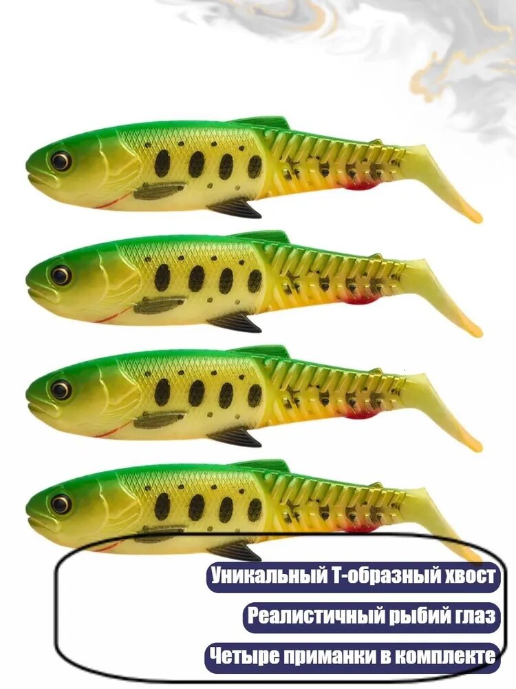 Искусственные воблеры-плавники для рыбалки, 4 шт, Желтый и зеленый - 100mm