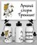 Бутылка Треккинг