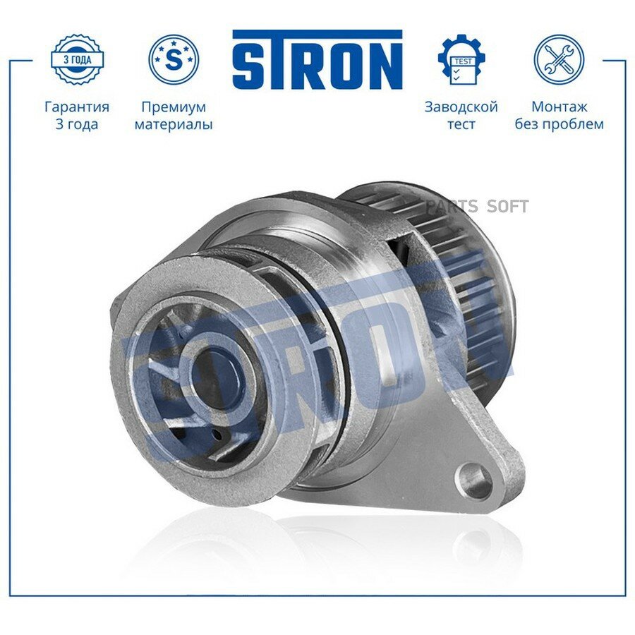 VW POLO III 1.4I 94-02, SEAT IBIZA II 1.0-1.4I 93-02/CORDOBA 1.4I 93-03 от официального дистрибьютора, STRON, артикул STP0008