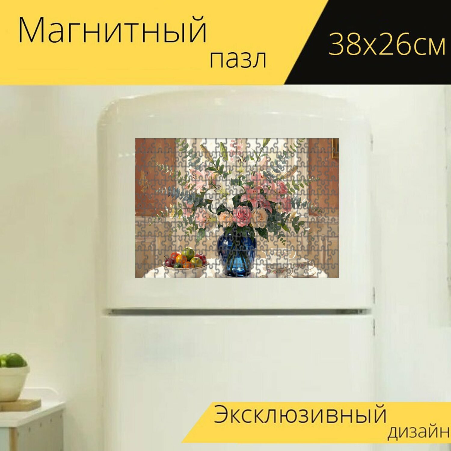 Магнитный пазл "Цветочная композиция с фруктами и чайным сервизом. Нежный натюрморт в пастельных оттенках: пышные лилии и розы, ваза насыщенного синего." для интерьера, 38х26 см.