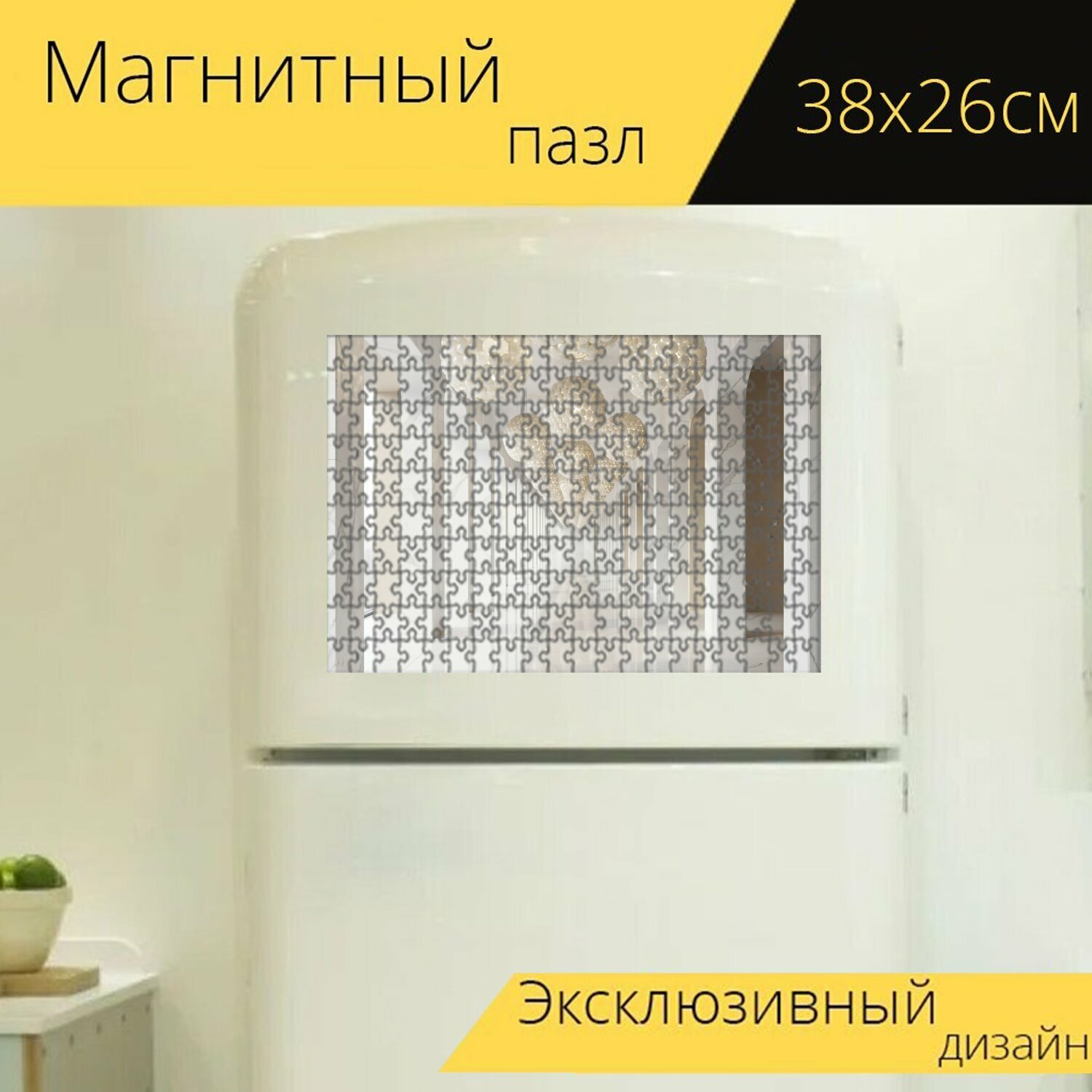 Магнитный пазл "Светлый роскошный интерьер с шарами. Длинная мраморная галерея в бело-бежевых тонах с арочными проемами и крупными сферическими." для интерьера, 38х26 см.