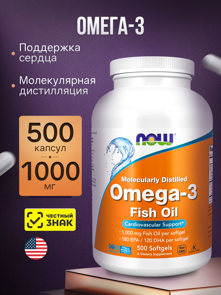 Omega-3 NOW Foods, Омега-3 180EPA/120DHA 1000 мг - 500 капсул