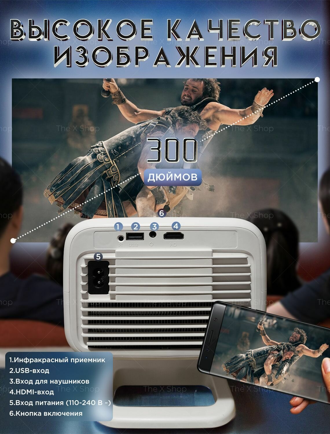 Проектор, бежевый — фото 1