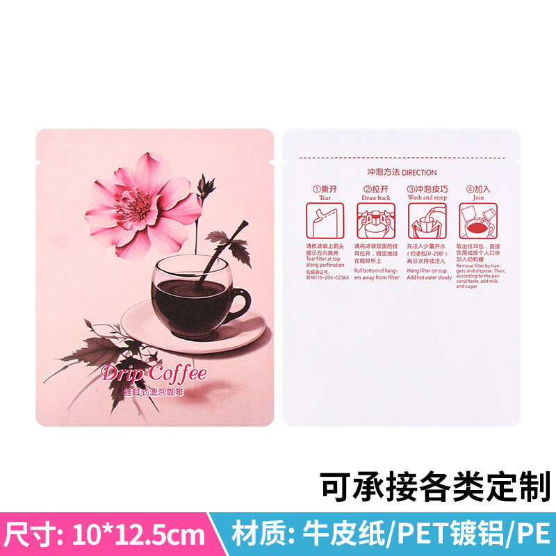 Кофейные пакеты с подвесными ушками Zhanfei Design, красочные, из крафт-бумаги и алюминиевой фольги, пищевого качества, для упаковки кофе