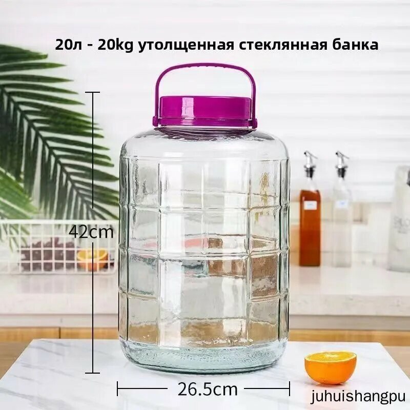 Банка 20 литров / Банка с гидрозатвором для брожения / бутыль для вина, для самогона