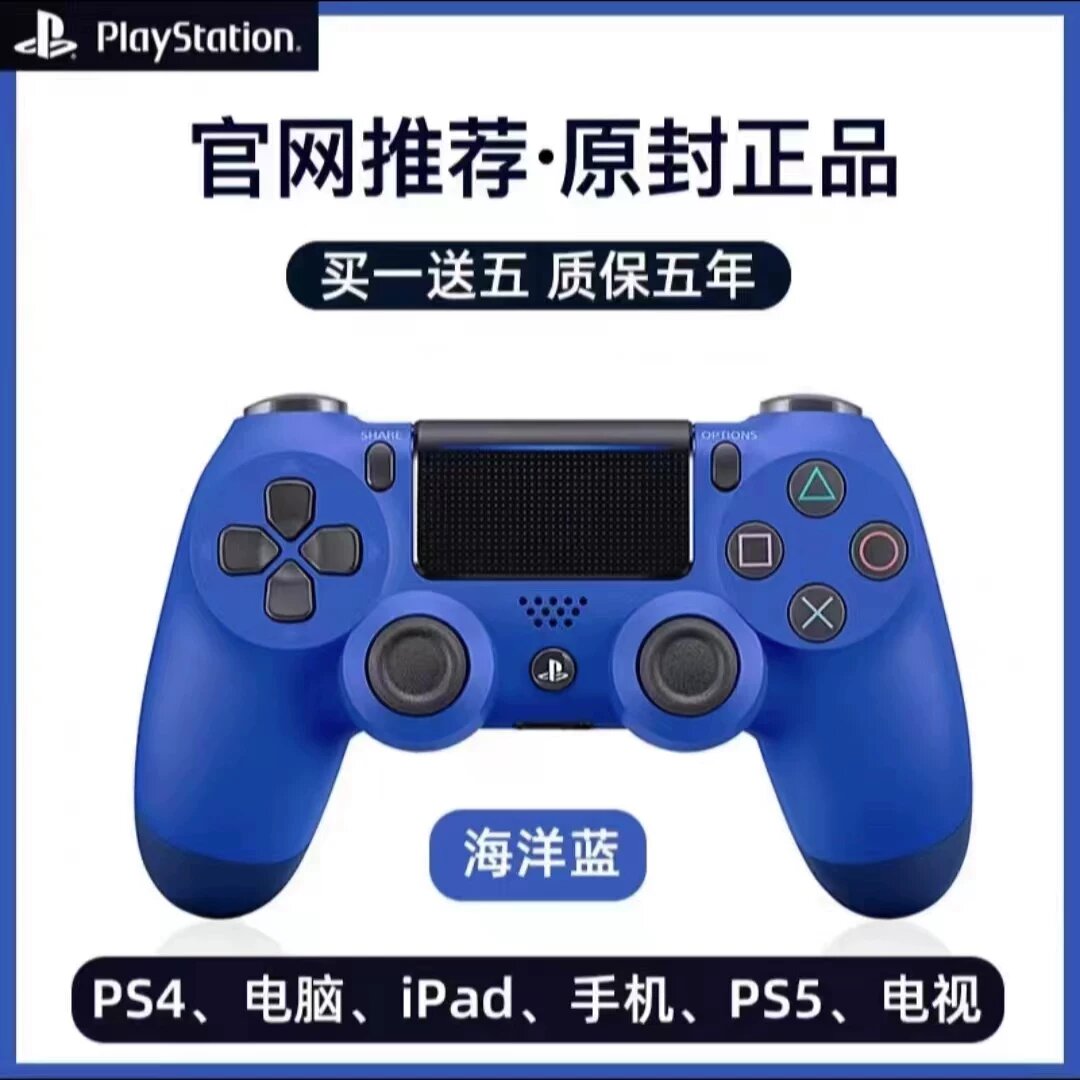 Официальный беспроводной контроллер Sony PS4 в синем цвете для PlayStation 4, ПК и Steam