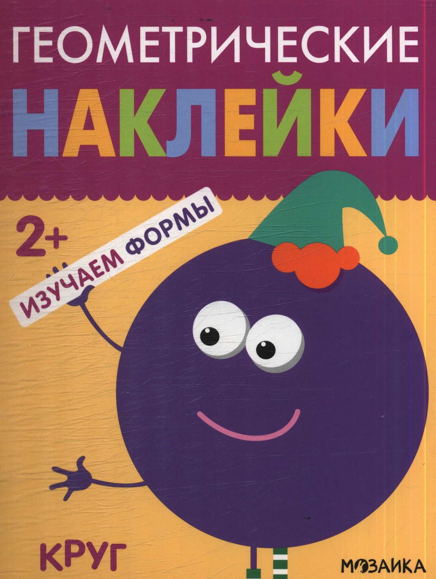 Кн. накл(МозаикаС) ГеометрическиеНакл Круг ()