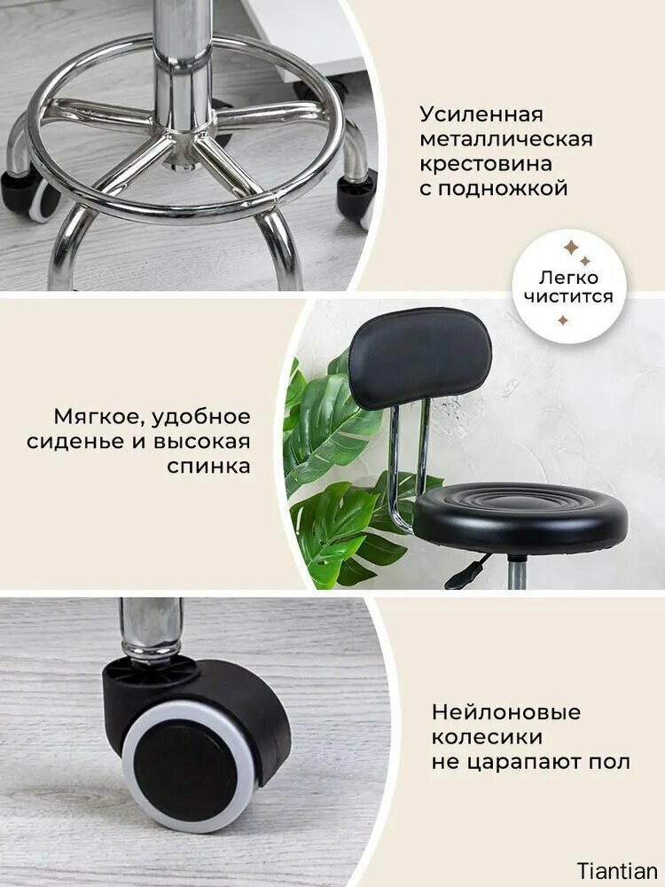 Стул мастера, черное — фото 1