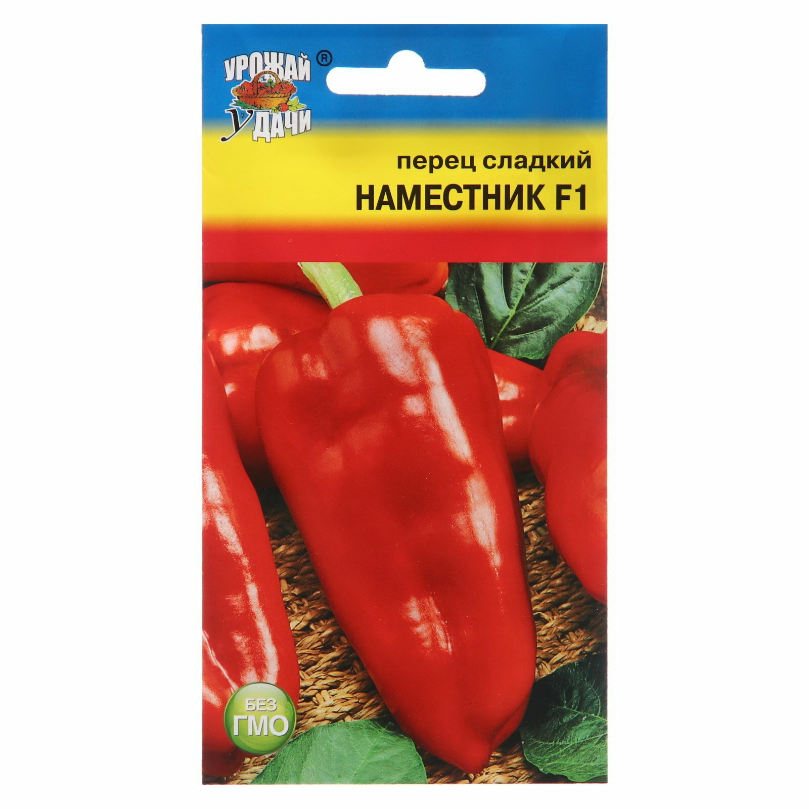 Семена Перец "Наместник", F1, высота: среднерослые (50-70 см)