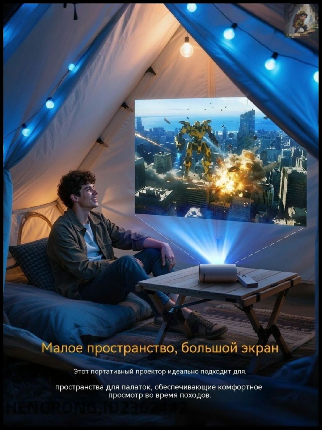 KAIYUEHUI Гобо-проектор, черно-серый, белый