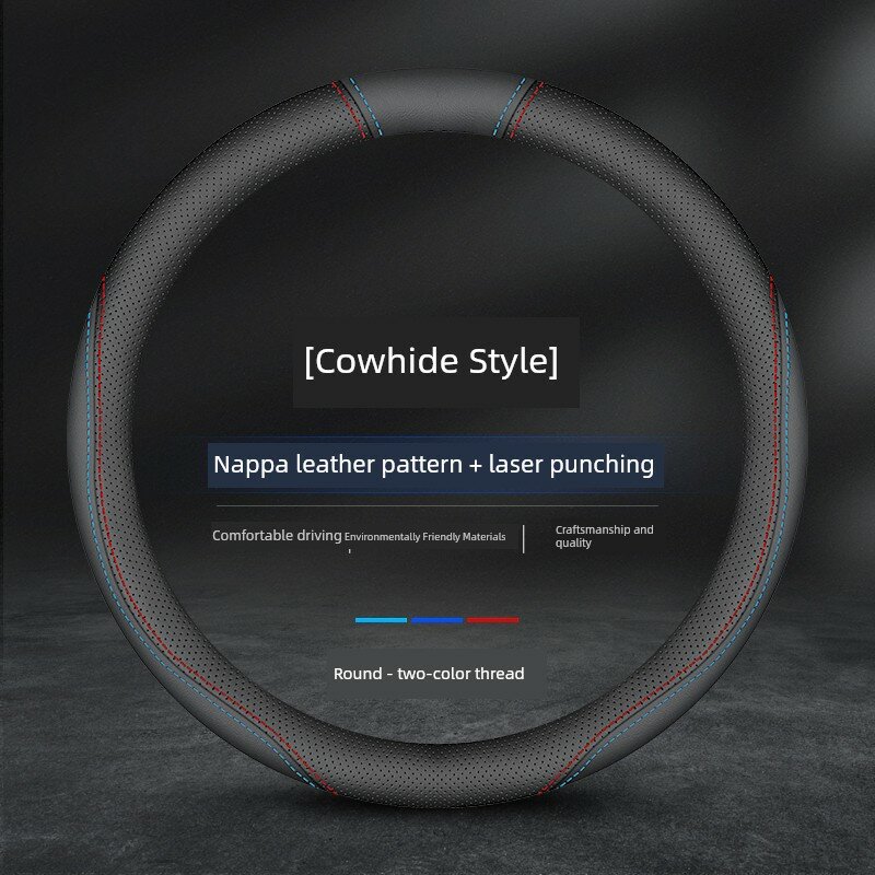 Круглый чехол для рулевого колеса на Honda Stepwgn, из натуральной кожи, двойной цвет, без логотипа, подходит для