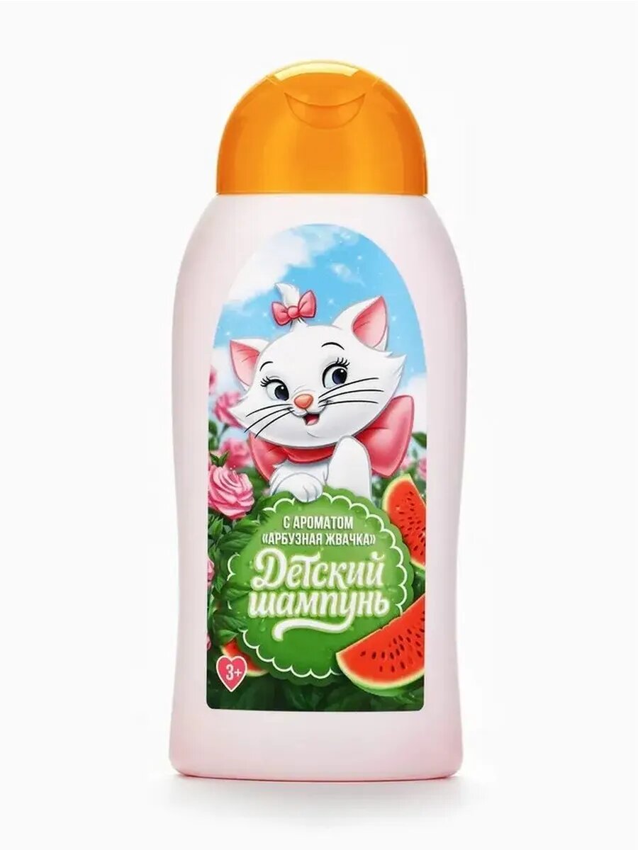 Детский шампунь с ароматом арбуза и жевательной резинки