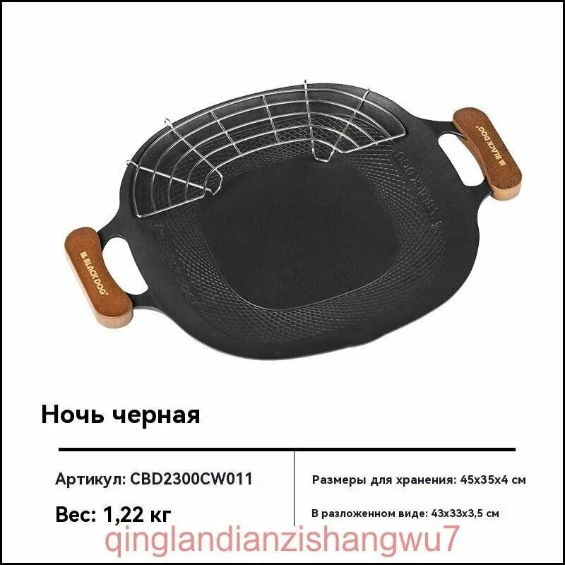 Эксклюзивная форма Blackdog для выпечки на природе от Naturehike, кемпинговая