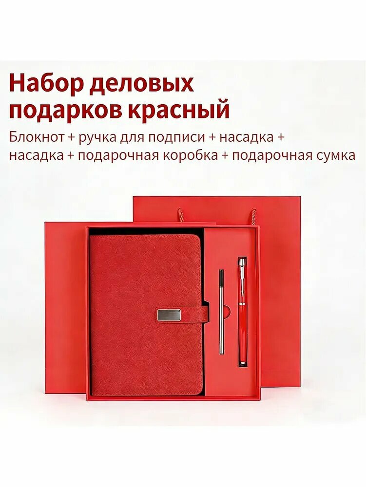 Записная книжка A5, листов: 100
