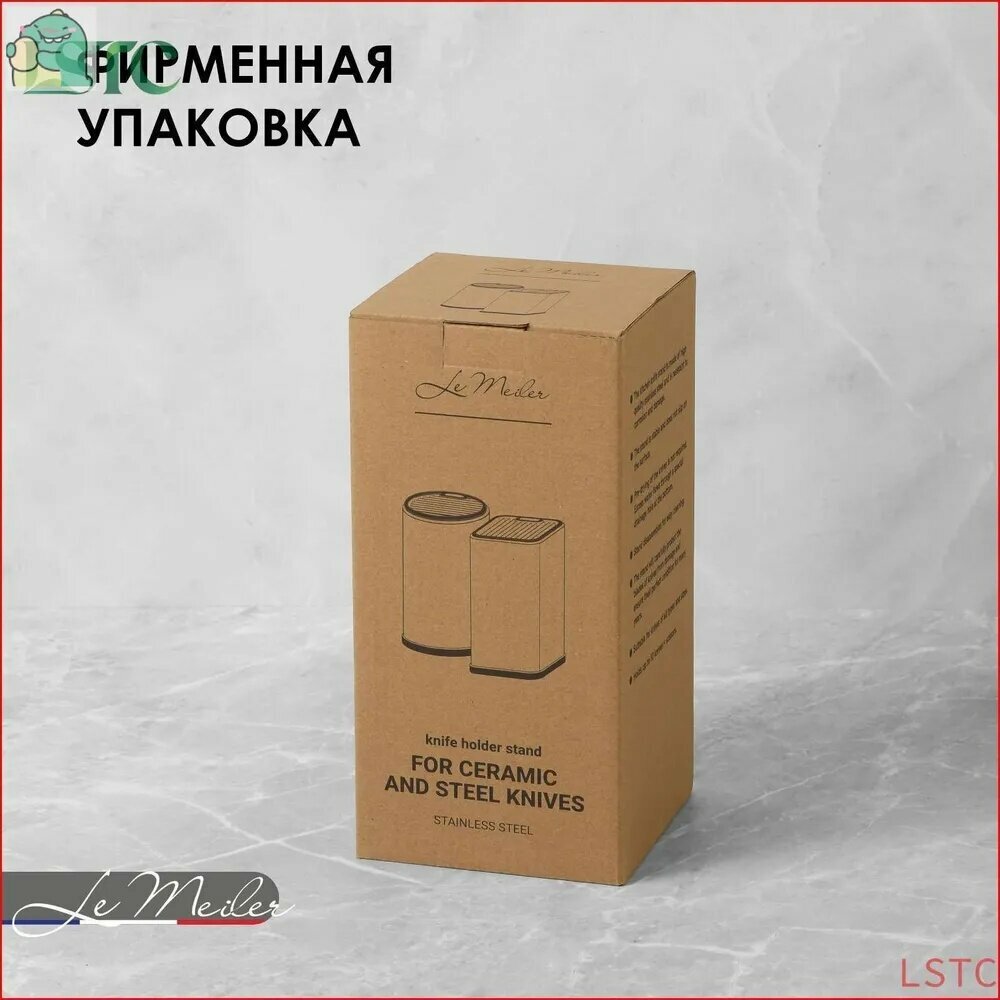 Подставка для ножей — фото 1