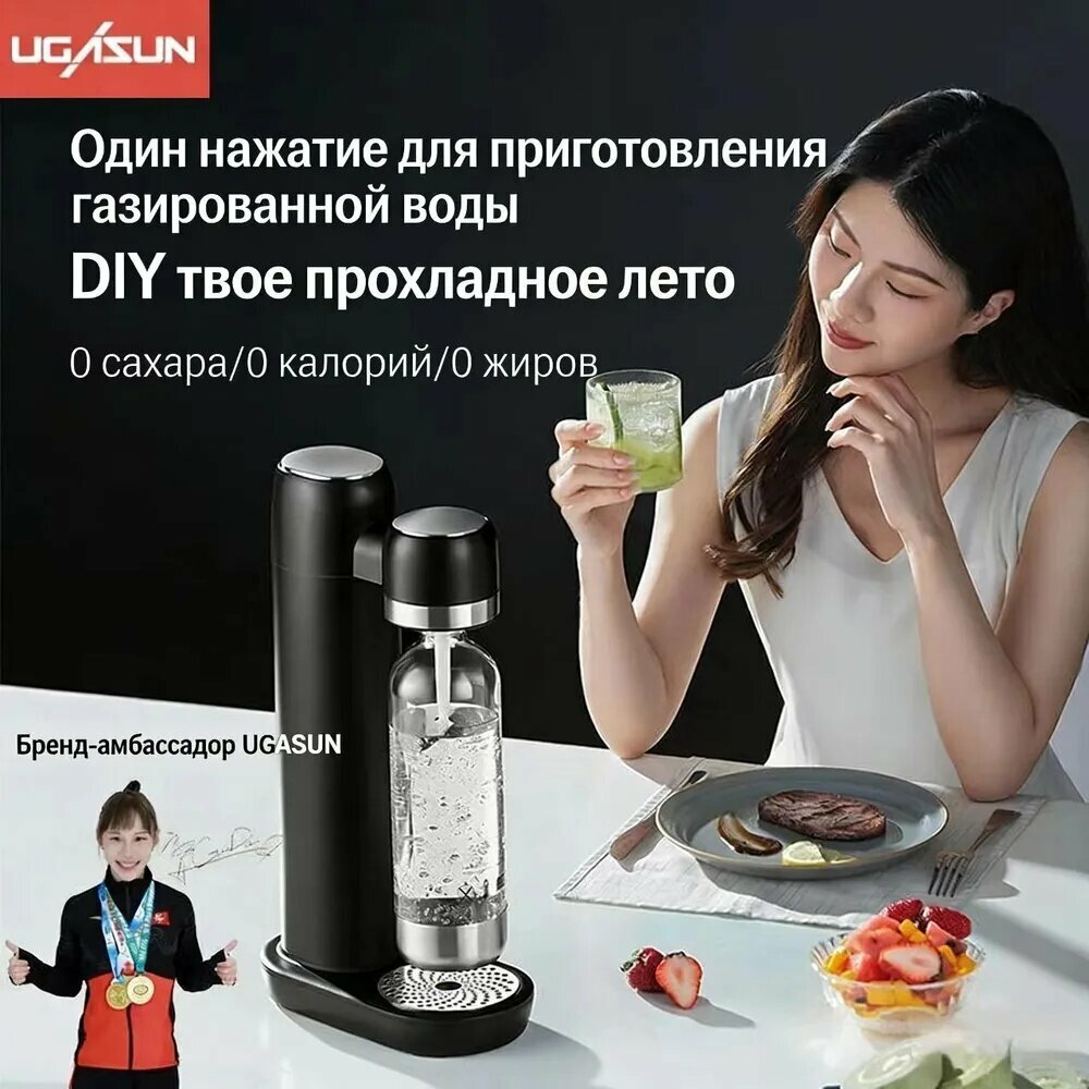 Сифон для газирования, 0.6 л, 1 шт