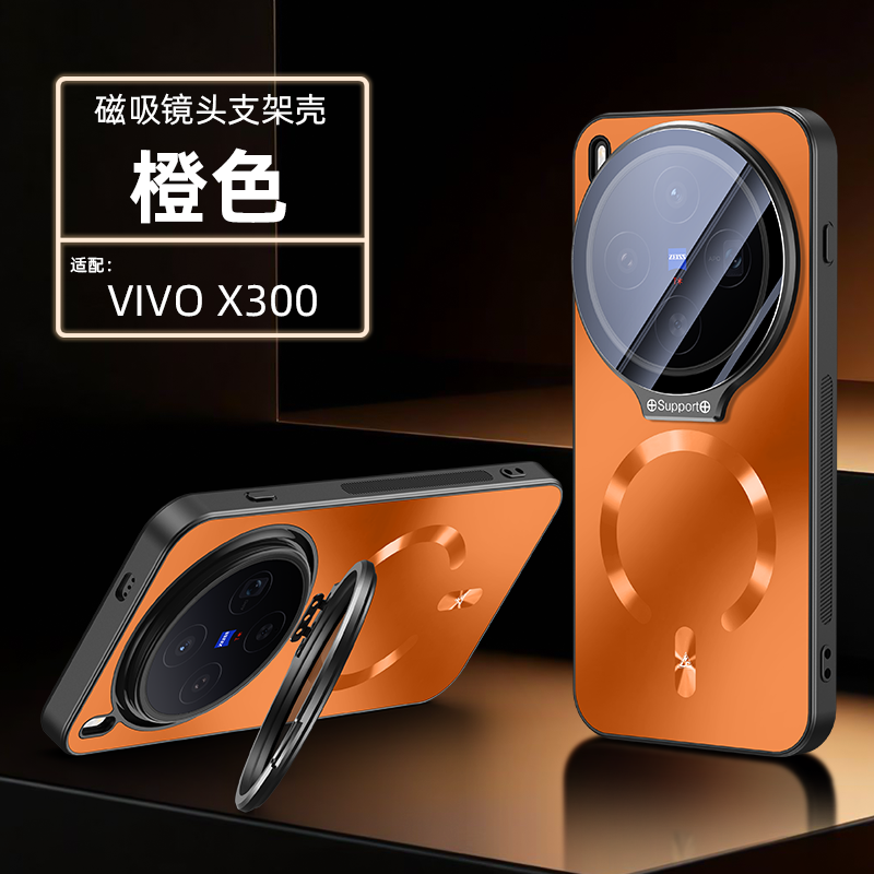 Чехол Для Vivo X300/Виво X300, soft touch, чехол-кардиомонитор, поликарбонат (PC), защита камеры, ударопрочный, встроенная подставка, усиленные углы, Vivo, Vivo X300, orange,