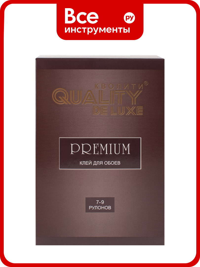 Клей обойный QUALITY De Luxe универсальный, коробка 0,25 кг 4607127380266