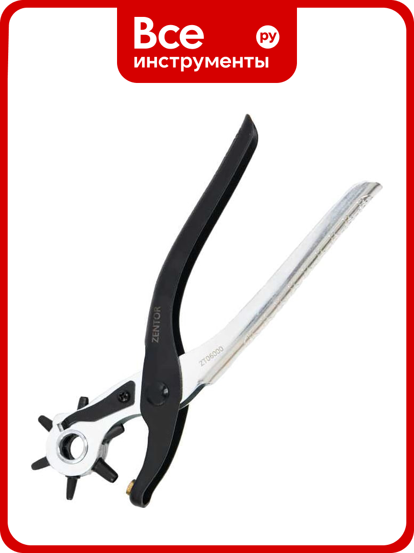 Дырокол для кожи Zentor ZT06000, для использования кожаных мастерских производстве аксессуаров хобби,