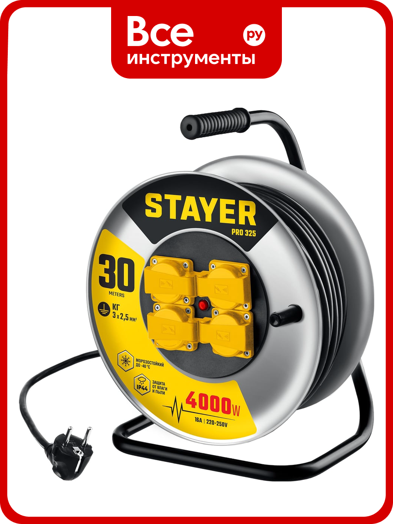 Силовой удлинитель на стальной катушке STAYER Pro 325 КГ 3x2.5 30м 55076-30_z01 профессиональный морозостойкий