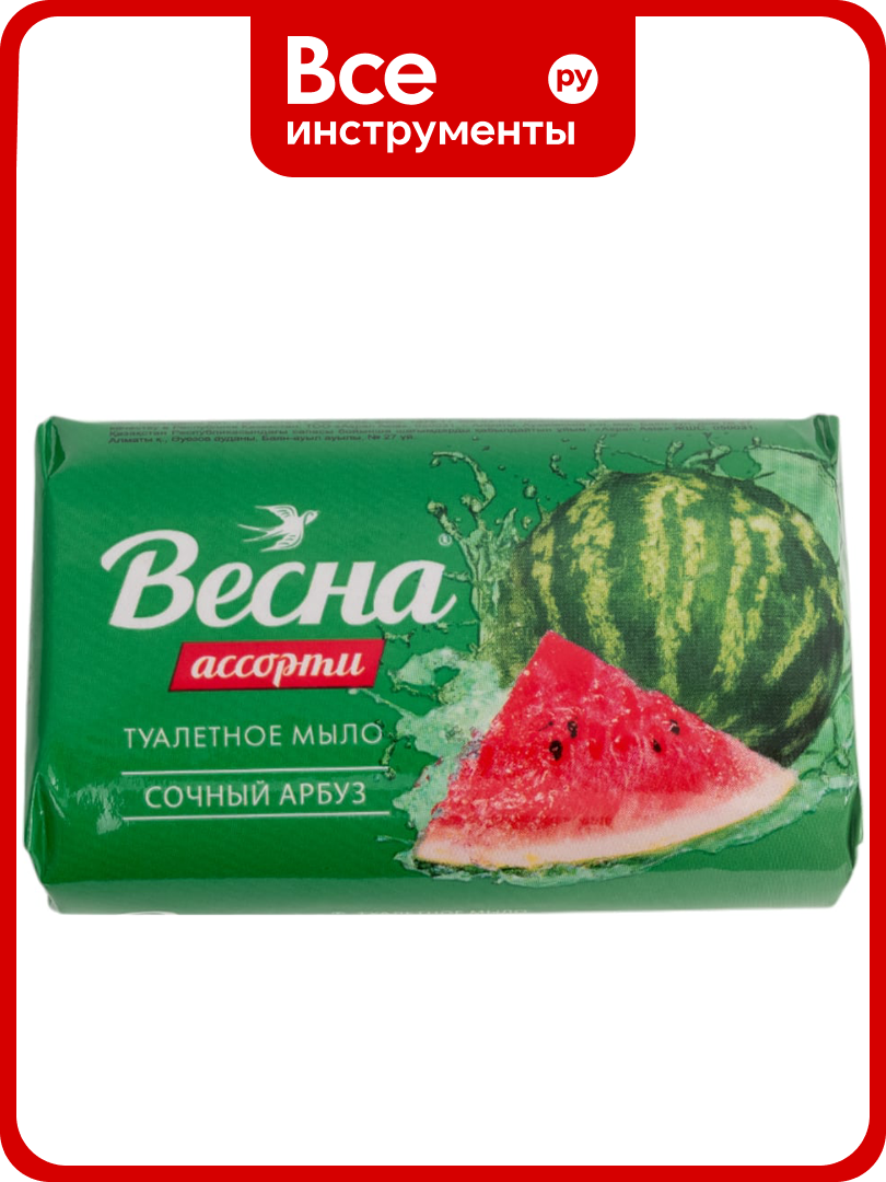 Туалетное твердое мыло весна Ассорти сочный арбуз, 90 г 6265