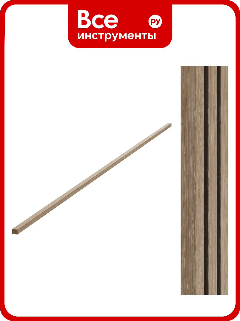 Торцевые планки Wood App дуб шале натуральный, 2780x27x22 мм 04-01-2780