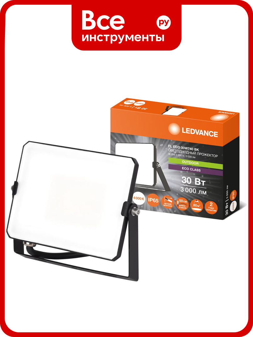 Прожектор светодиодный LEDVANCE FL ECO 30W740 BK 24x1 G4RU LEDV 4099854400070