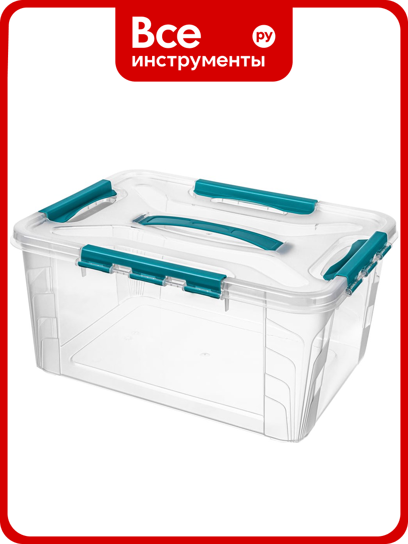 Универсальный ящик для хранения Econova Grand Box с замками и ручкой, 15,3 л 433200402