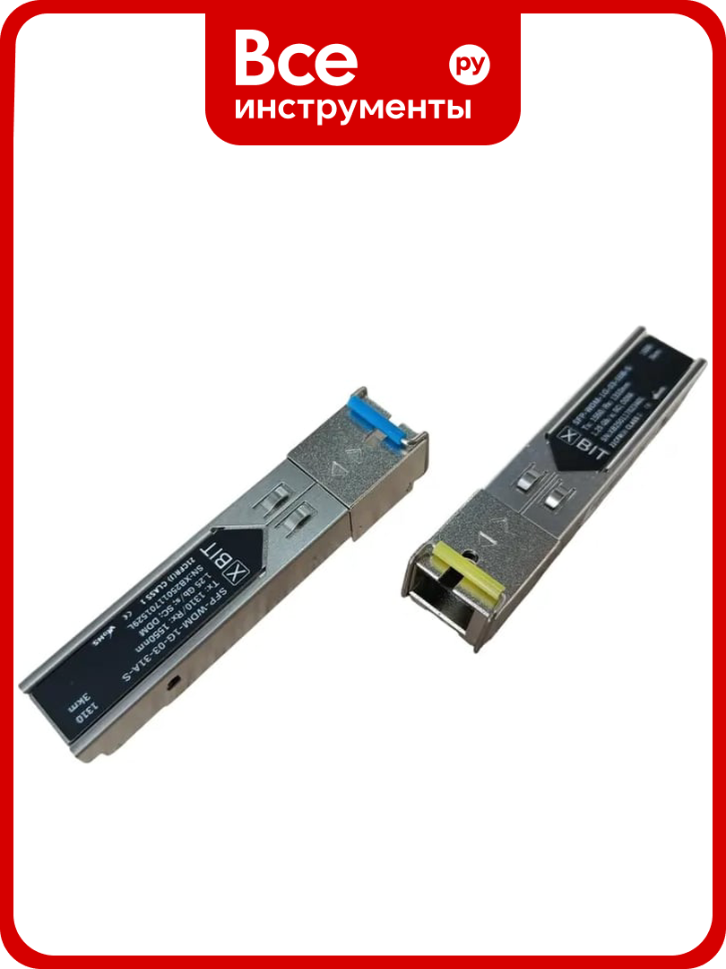 Комплект модулей XBIT SFP 1G WDM LC (11dB) 1550нм/1310нм 20км 2 шт S1GW2031-55/31K2, Компактные