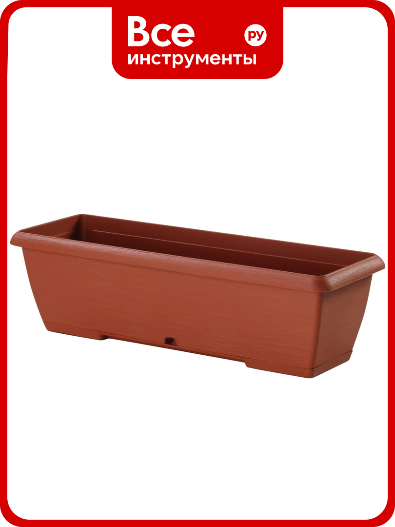Балконный ящик с поддоном PLASTECNIC S.p.A. 7105488007 TERRAE BOX 80х20х16.7 см, 16.8 л, терра 063197, пластика