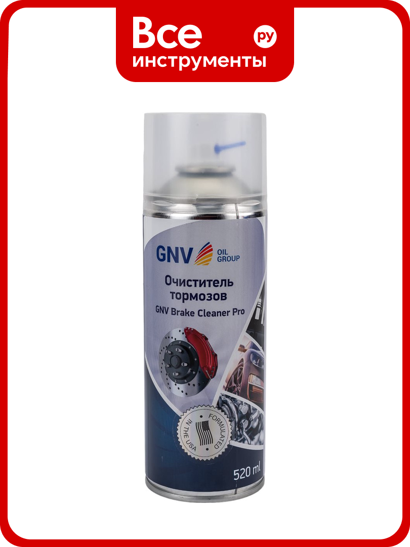 Очиститель тормозов в аэрозольном баллоне GNV Brake Cleaner Pro, 520 мл GBK8151015578954500520, металлический