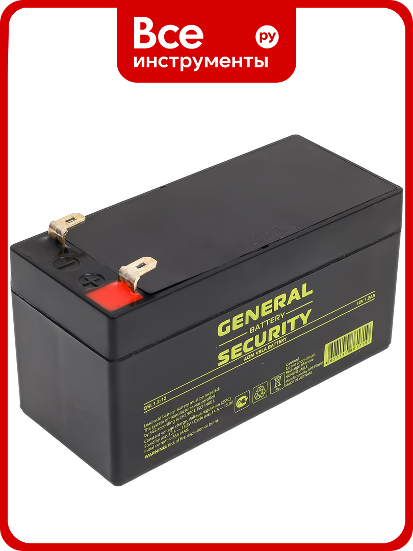Аккумулятор для ИБП General Security GSL1.2-12 12В 1,2 Ач УТ-00001385, AGM технология, клеммы F1, обратная полярность