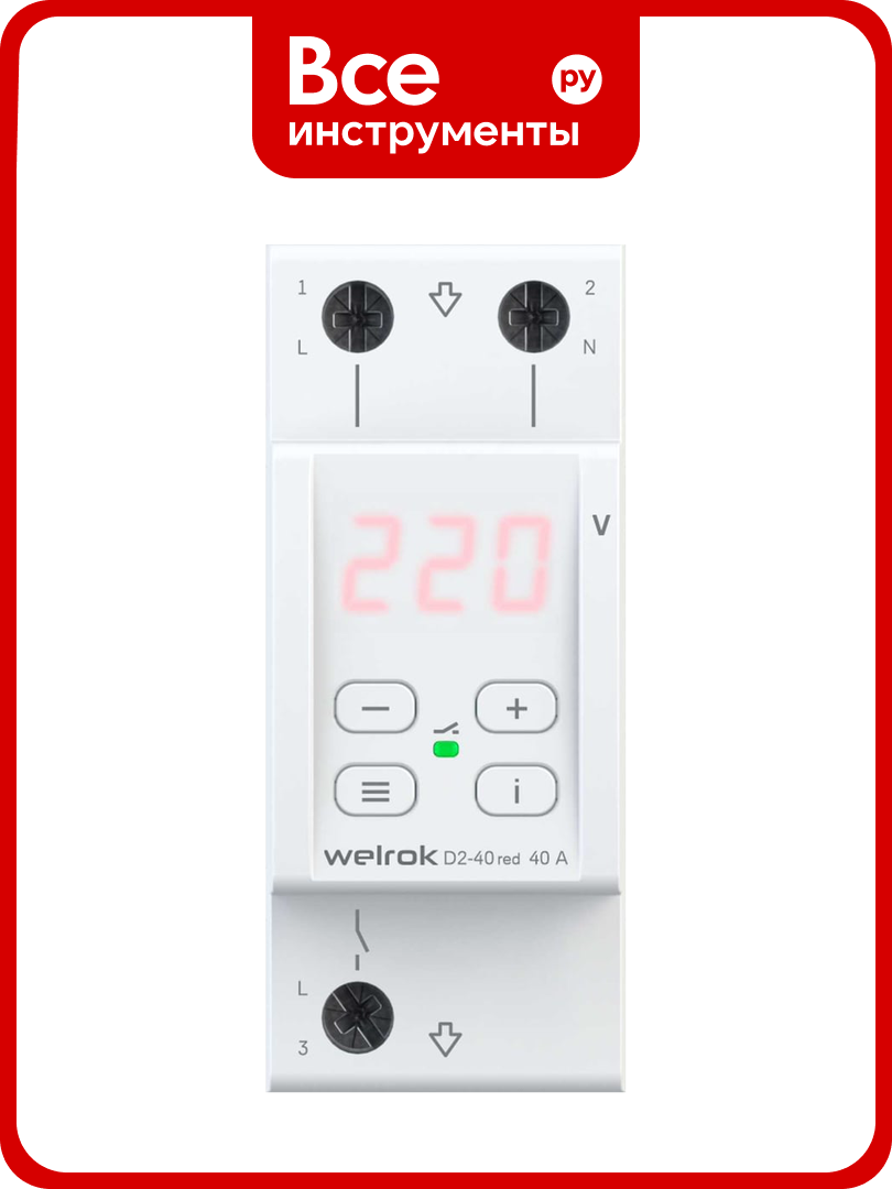 Реле напряжения Welrok d2-40 red 4660251140083