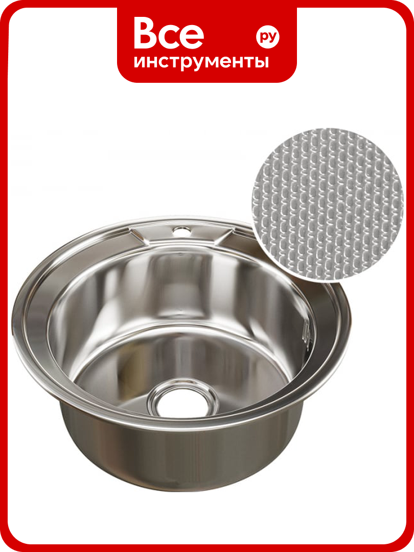 Мойка, 3, mixline круглая, 49х49х18 см, 0.8, выпуск 3 1/2, с сифоном, декор 532306, Декорированная, поверхность