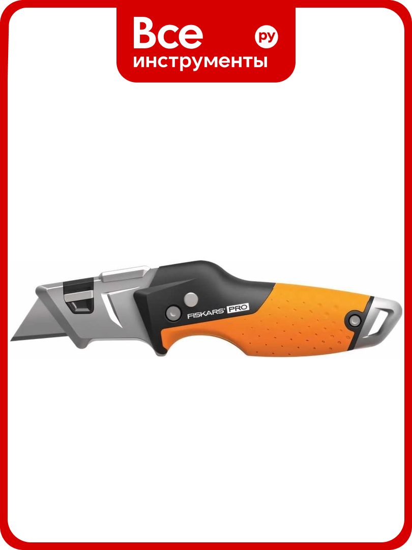 Строительный складной нож со сменным лезвием Fiskars CarbonMax 1027224, рукоять с покрытием, трапециевидное лезвие