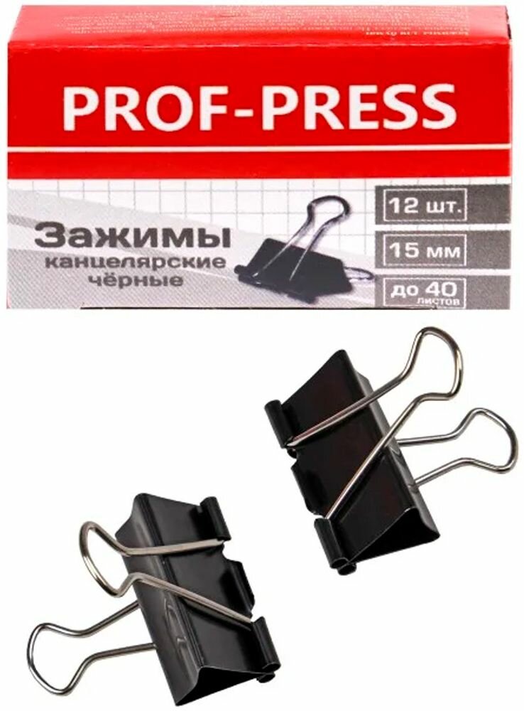 Металлический зажим для бумаги, набор канцелярских прищепок для школы, офиса и дома, 15 мм, в комплекте 12 шт, цвет черный