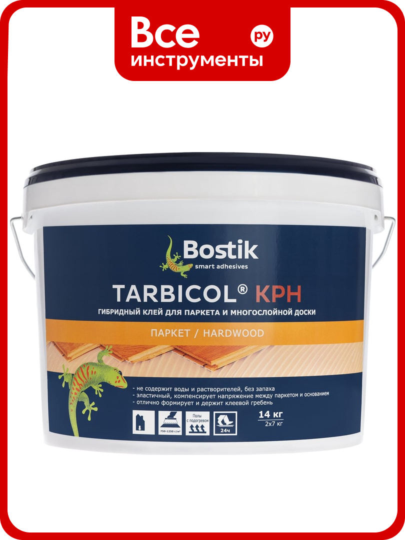 Гибридный клей для многослойного паркета Bostik TARBICOL KPH 14 кг, ребро, к воздействию влаги