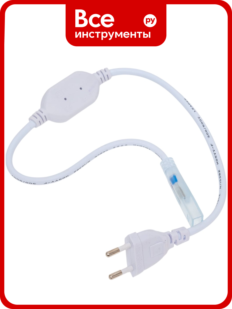 Шнур сетевой для светодиод. Ленты Jazzway MVS-2835, Изделие совместимо с моделью светодиодной ленты