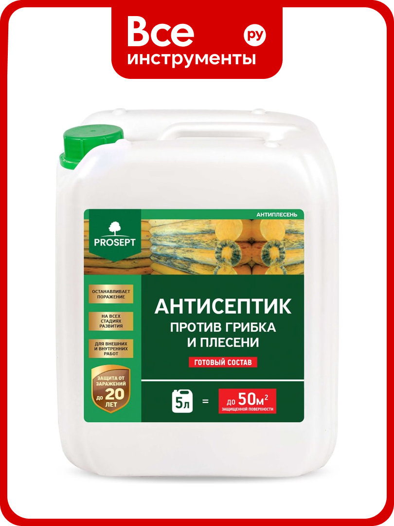 Универсальный антисептик против грибка и плесени PROSEPT антиплесень 5 л 025-5, деревянный, белый