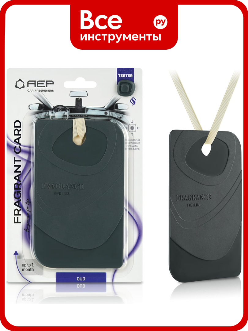 Ароматизатор АЕР FRAGRANT CARD Oud А 6306 домашний бытовой ароматизатор для зеркала сухой тип с древесным ароматом
