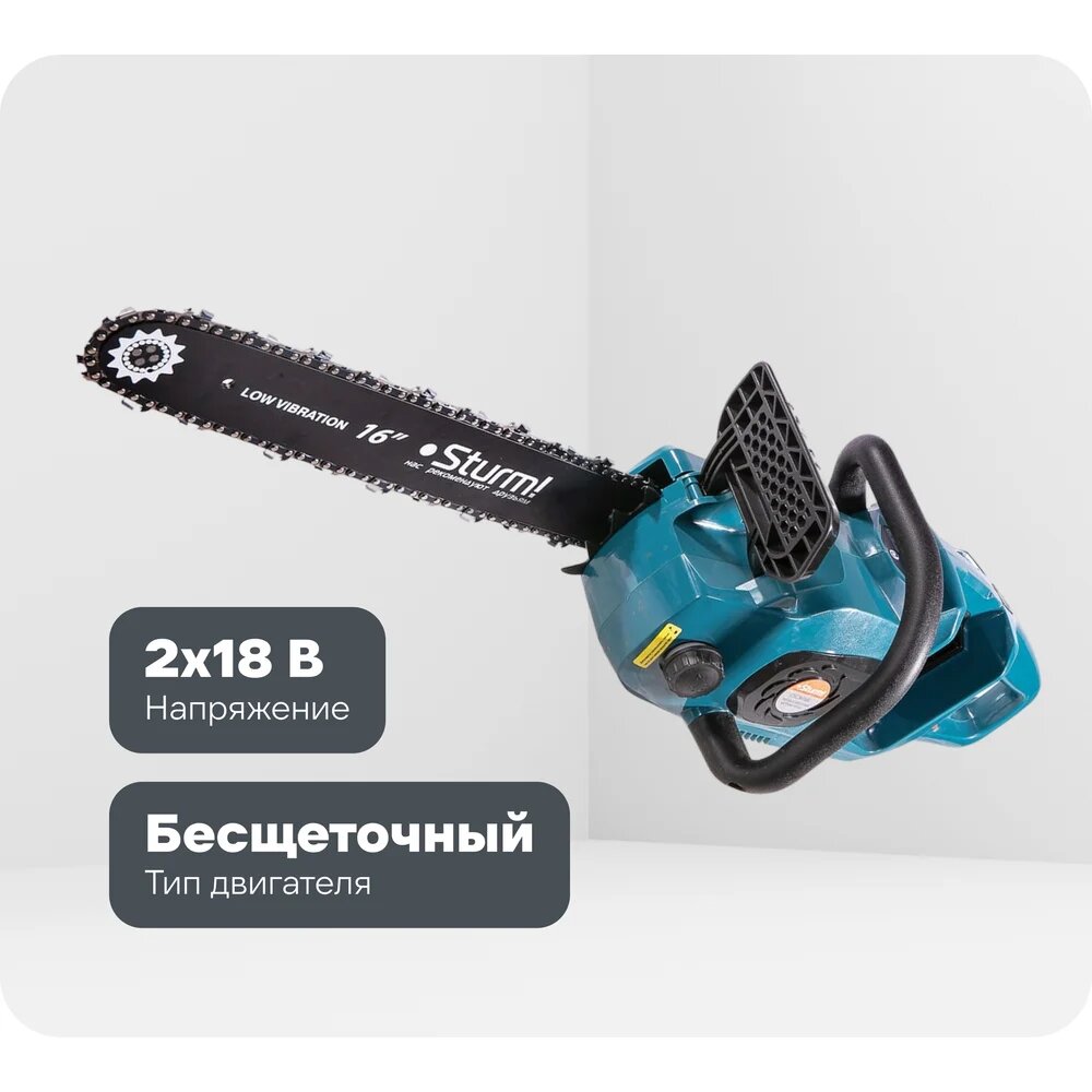 Аккумуляторная цепная пила Sturm CSC3616BL с бесщеточным двигателем, защитным футляром цепи и функцией плавного пуска