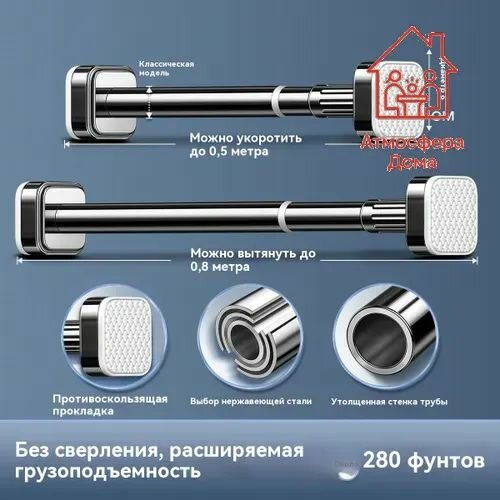Карниз для ванной круглый 1 ряд