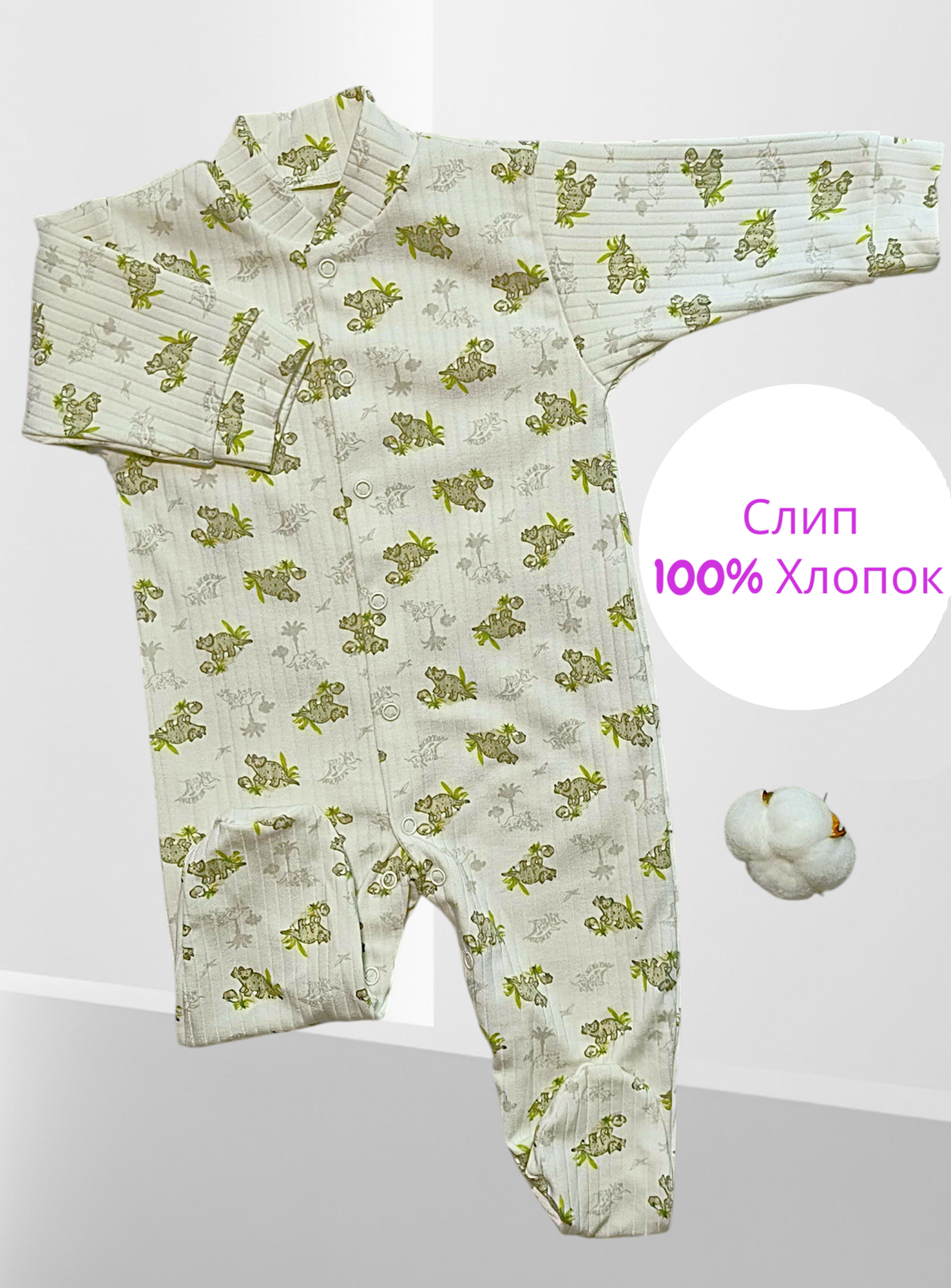 Комплект одежды