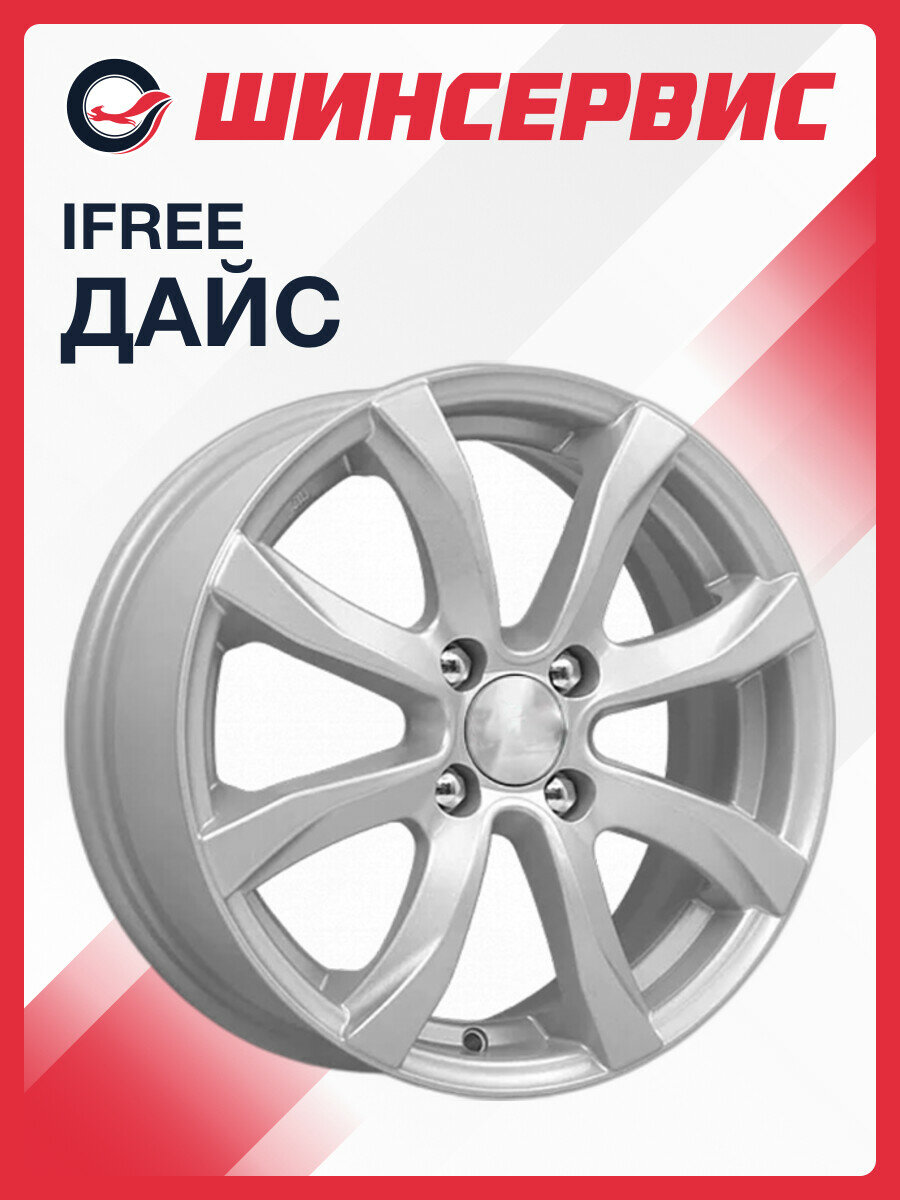 Литой колесный диск iFree Дайс R15.0x6.0J 4x100.0 ET50.00 ЦО60.10 для автомобиля
