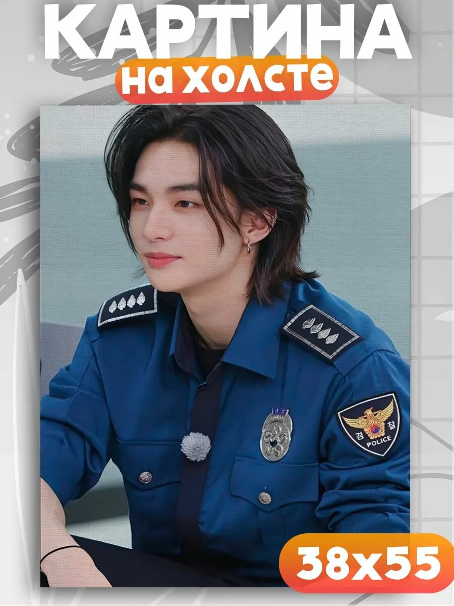 Картина на стену Хенджин Stray kids кпоп, на подрамнике, 1шт, 55х38 размер.