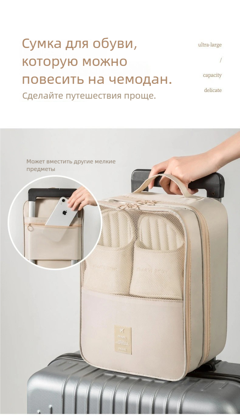 Сумка дорожная