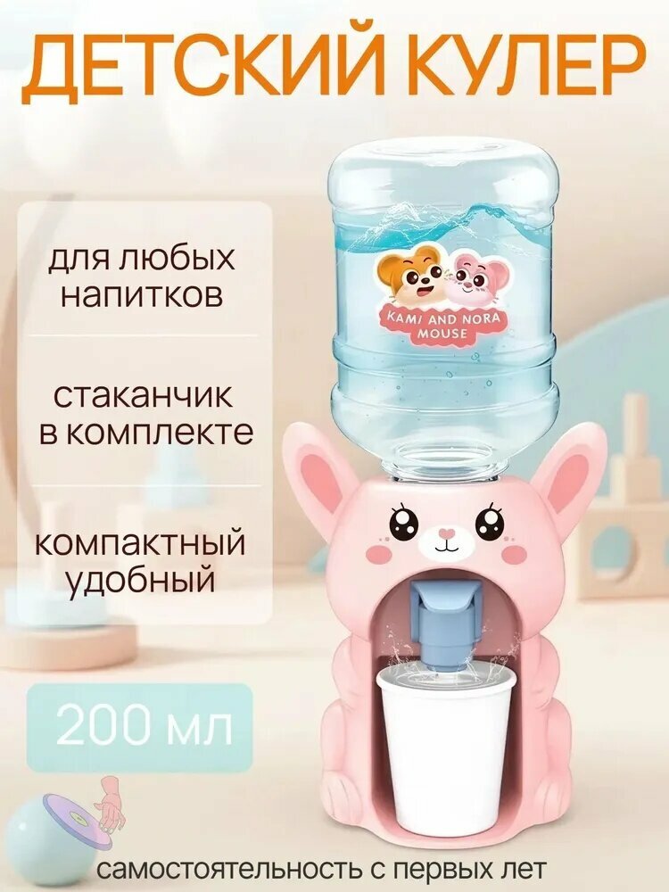 Кулер для воды M_O9ZsrptpVDZZAxr4